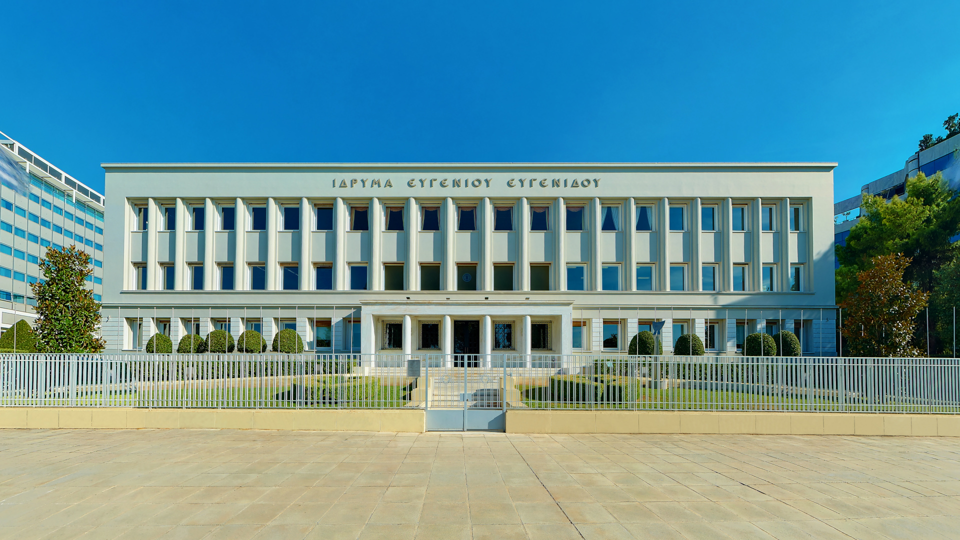 ROOTS SUMMIT 2024 venue: Eugenides Foundation, Athens